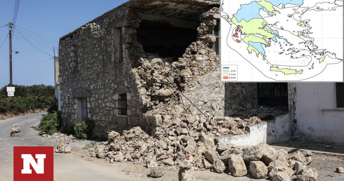 Σεισμός στον Κορινθιακό: «Επικίνδυνη η περιοχή» - Τα μέτρα που ζητούν ...