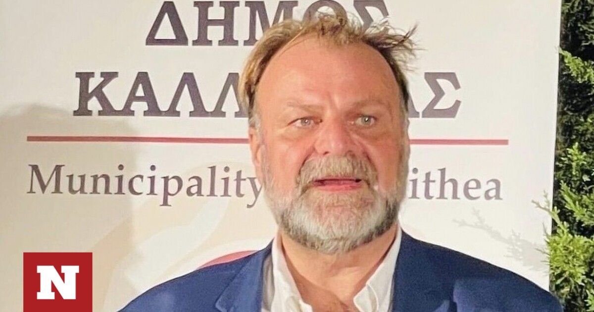 Η ΕΣΗΕΑ αποχαιρετά τον Λάζαρο Λασκαρίδη - Newsbomb