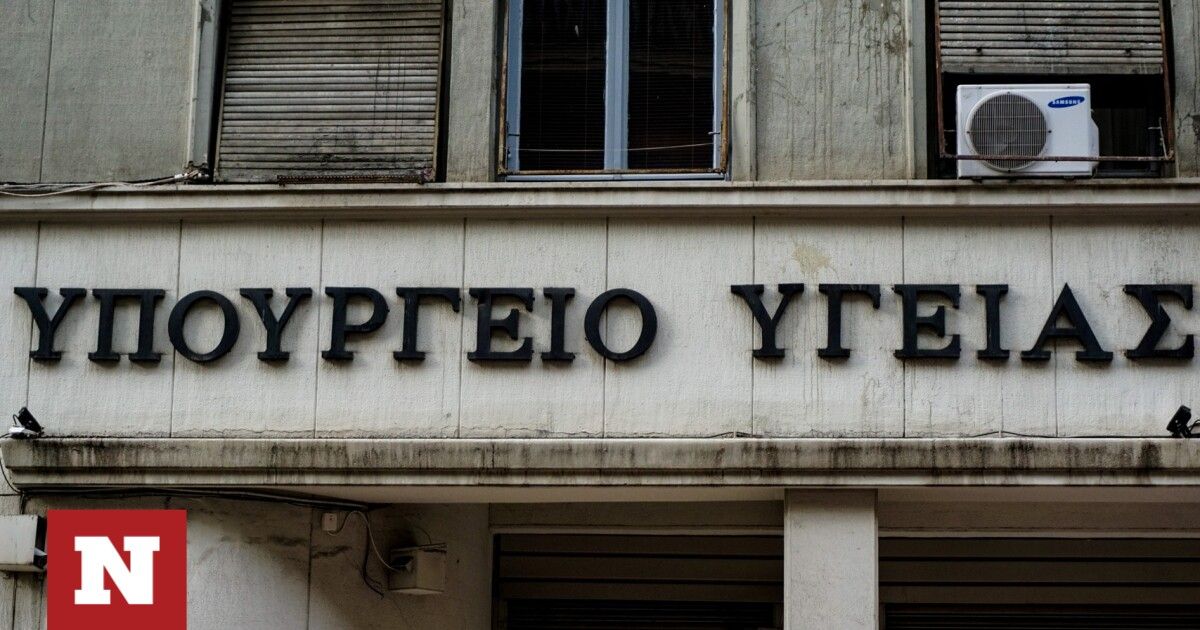 ΠΣΦ: Να ενταχθούν οι φυσικοθεραπευτές στο σχέδιο για την κατ΄οίκον ...