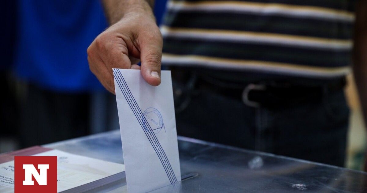 Εκλογές 2023: Πού ψηφίζω - Η λίστα με όλα τα εκλογικά τμήματα σε Ελλάδα ...