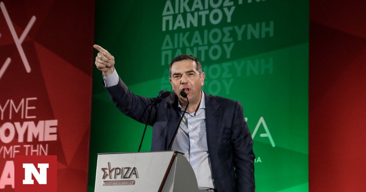 Εκλογές 2023 - Τσίπρας σε Μητσοτάκη : Έκανε τον λέοντα στα εύκολα ...
