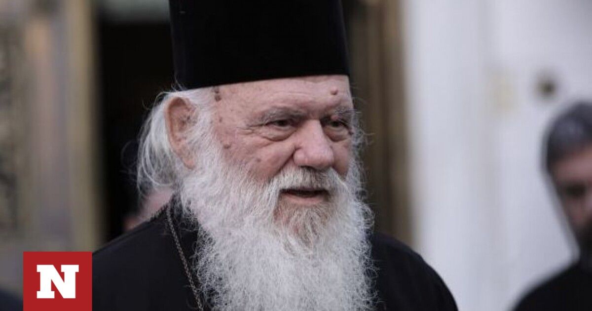 Ακυρώθηκε η επίσκεψη του Αρχιεπισκόπου Αθηνών στην Αλεξανδρούπολη ...