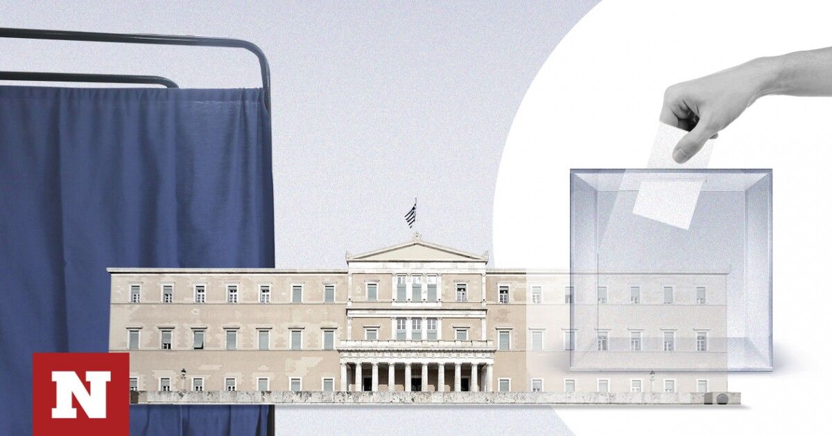 Εκλογές 2023: Πού ψηφίζω, πώς ψηφίζω, πόσους σταυρούς βάζω - Newsbomb