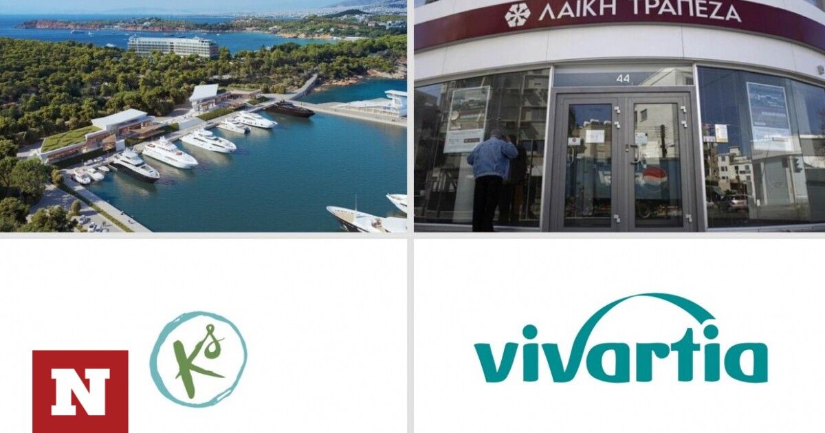 Η Astir Marina, η Vivartia και η Κουρέλλας και το παράδειγμα της Revoil - Newsbomb