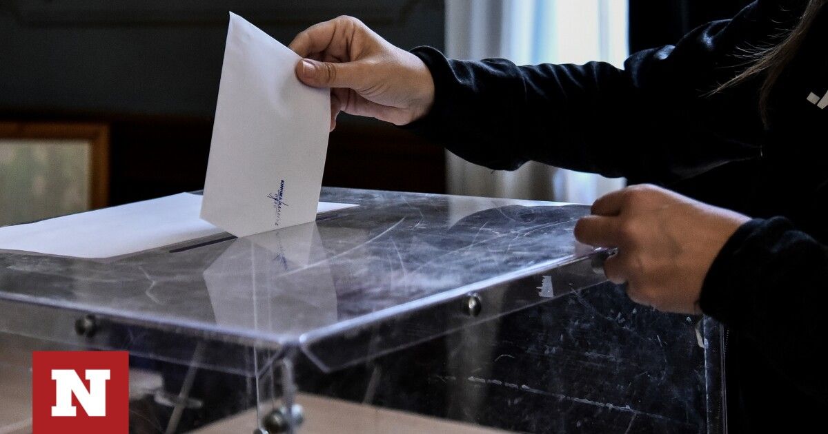 Πού ψηφίζω: Βρείτε σε ποιο σχολείο είναι το εκλογικό σας κέντρο - Newsbomb