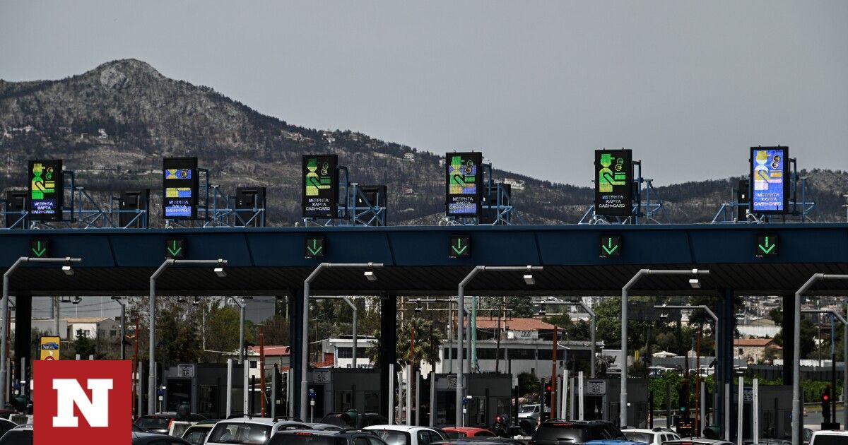 Εκλογές 2023 - Πού ψηφίζω: Ελεύθερη διέλευση από τα διόδια - Δείτε πότε ...