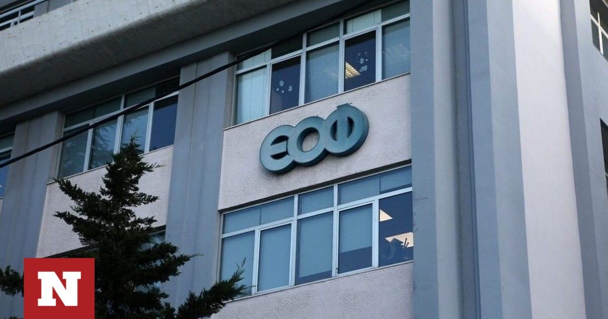 ΕΟΦ: Προειδοποιεί τους καταναλωτές για δύο σκευάσματα - Newsbomb