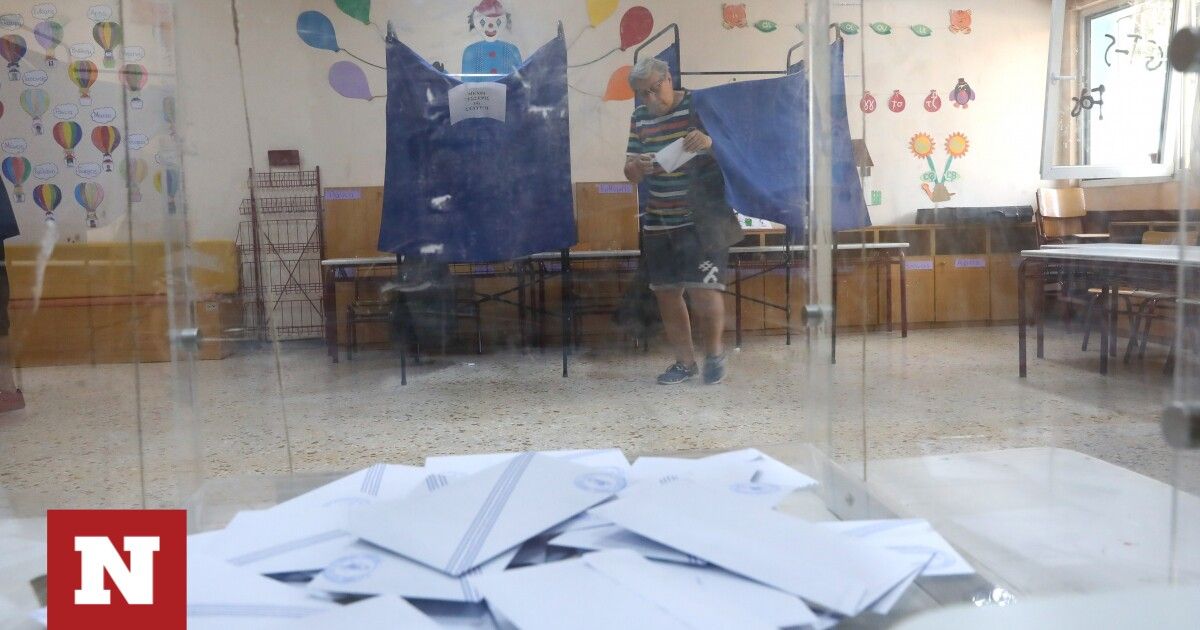 Πού ψηφίζω 2023: Βρείτε το εκλογικό τμήμα σας στο mpp.ypes.gov.gr ...