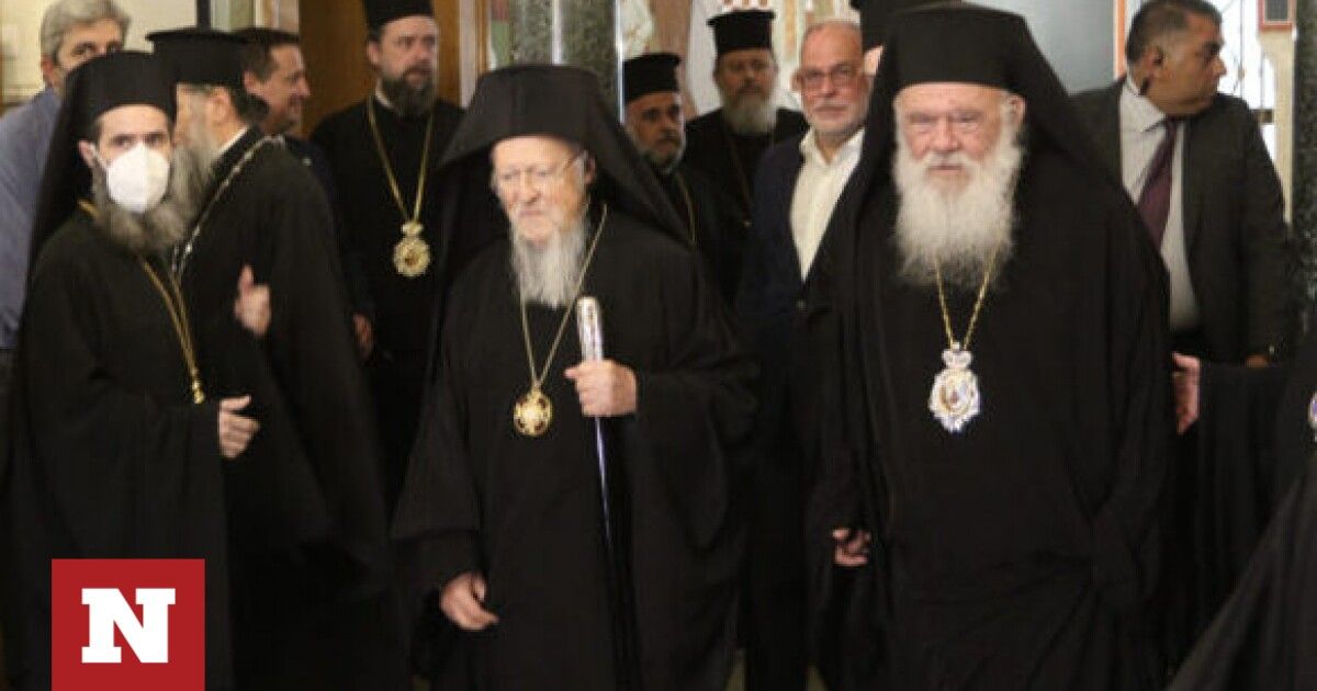 Στην Αθήνα από αύριο (19/5) ο Οικουμενικός Πατριάρχης - Συνάντηση με ...