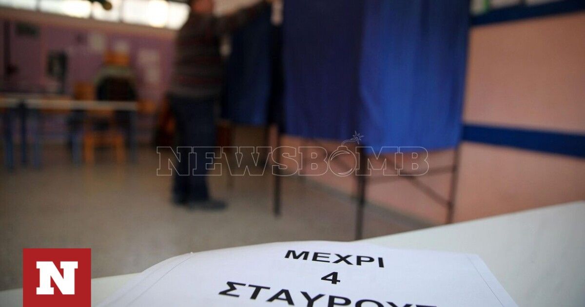 Εκλογές 2023: Πόσες βουλευτικές έδρες έχει κάθε εκλογική περιφέρεια ...
