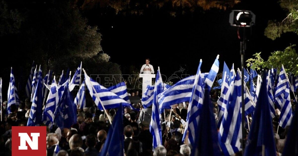 Εκλογές 2023 - Κυριάκος Μητσοτάκης: Η ομιλία του πρωθυπουργού στο ...