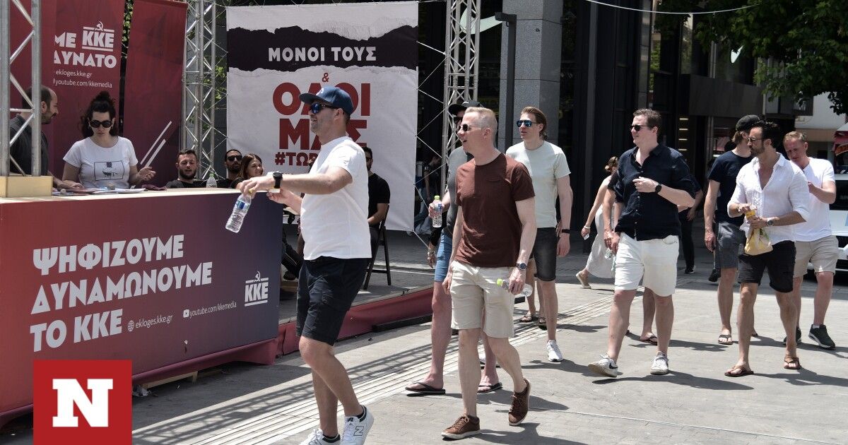 Εκλογές 2023: Στο κλίμα και οι τουρίστες - Βγάζουν selfie με φόντο τα ...