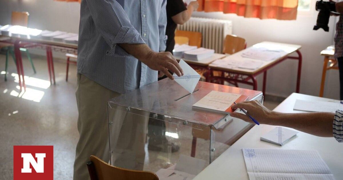 Εκλογές 2023 - Πού ψηφίζω: Τι κάνετε αν βρεθείτε διπλοεγγεγραμμένοι ...