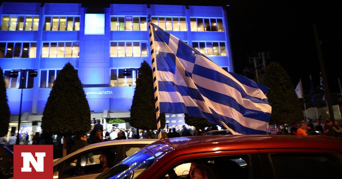 Αποτελέσματα Εκλογών 2023: Σαρωτική νίκη της ΝΔ με 20,72 μονάδες ...