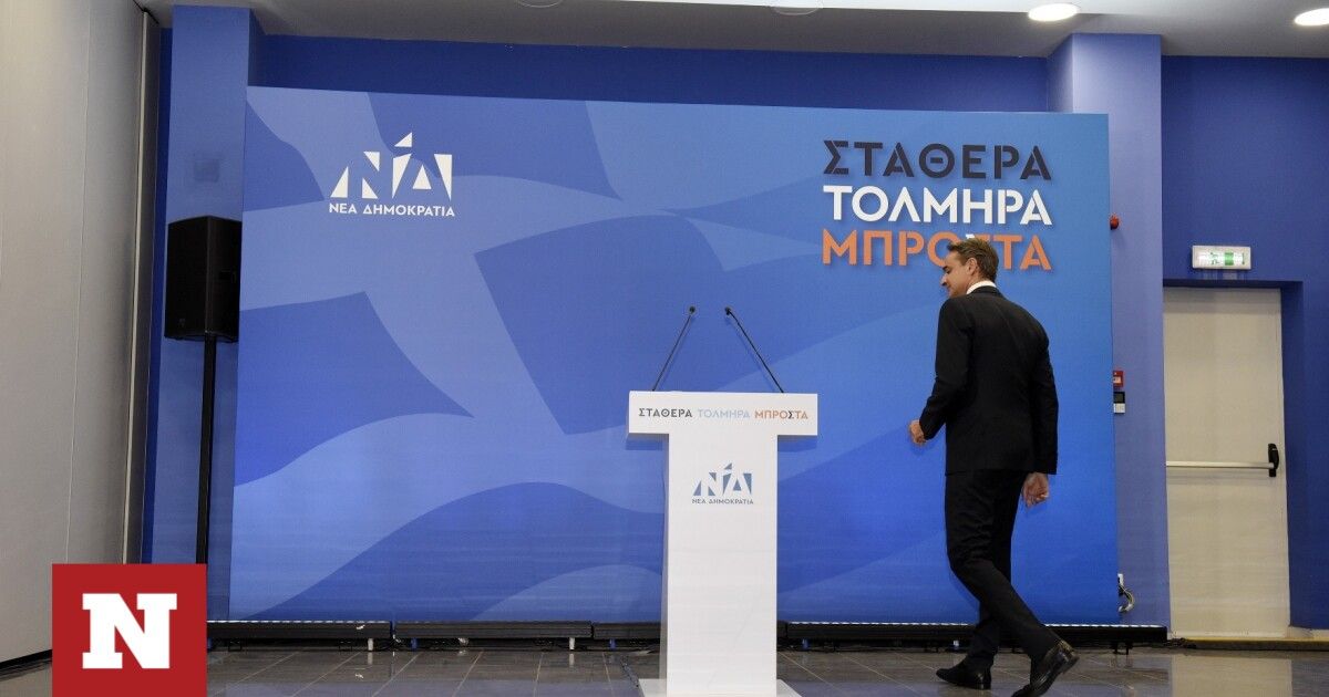 Εκλογές 2023: «Ο ελληνικός λαός μίλησε» - Συγχαρητήρια από το ΕΛΚ στη ...