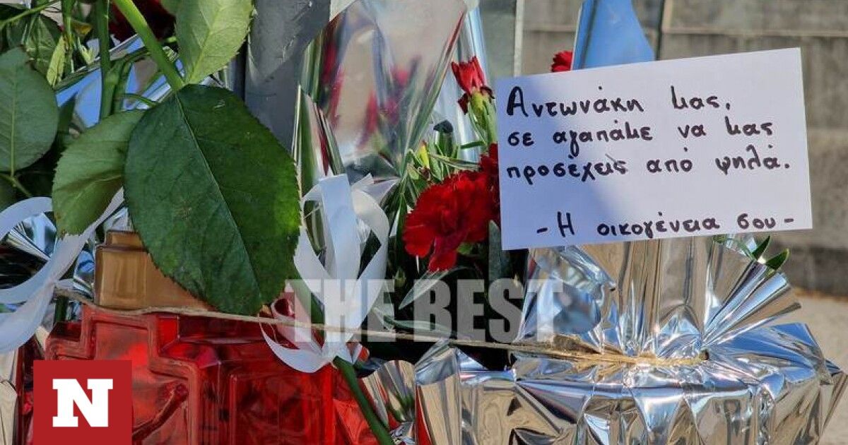 Θλίψη στην Πάτρα: Λουλούδια και ένα μήνυμα για τον 20χρονο που «έσβησε ...