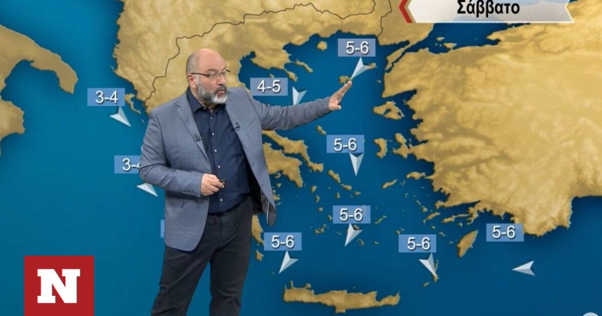 Σάκης Αρναούτογλου: Βροχερό Σαββατοκύριακο - Άστατος ο καιρός το ...