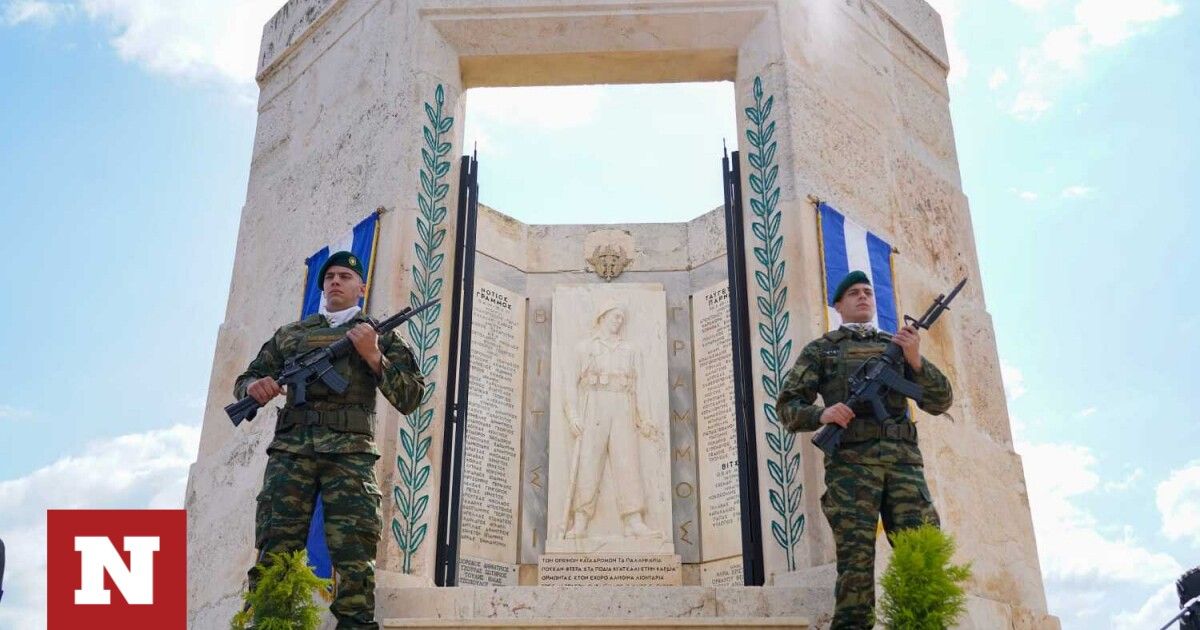 Τελέσθηκε το ετήσιο μνημόσυνο των πεσόντων Ιερολοχιτών και Καταδρομέων ...