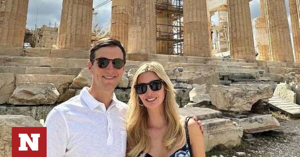 Η κόρη του Τραμπ υμνεί την Αθήνα - «'Ενιωσα δέος... η θέα μου έκοψε την ...
