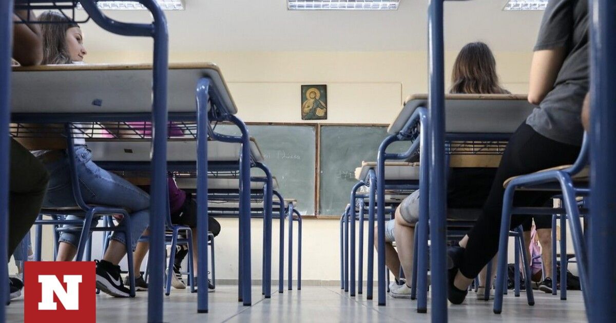 Τράπεζα Θεμάτων: «Έπεσε» και σήμερα το σύστημα στα σχολεία - Στον «αέρα ...