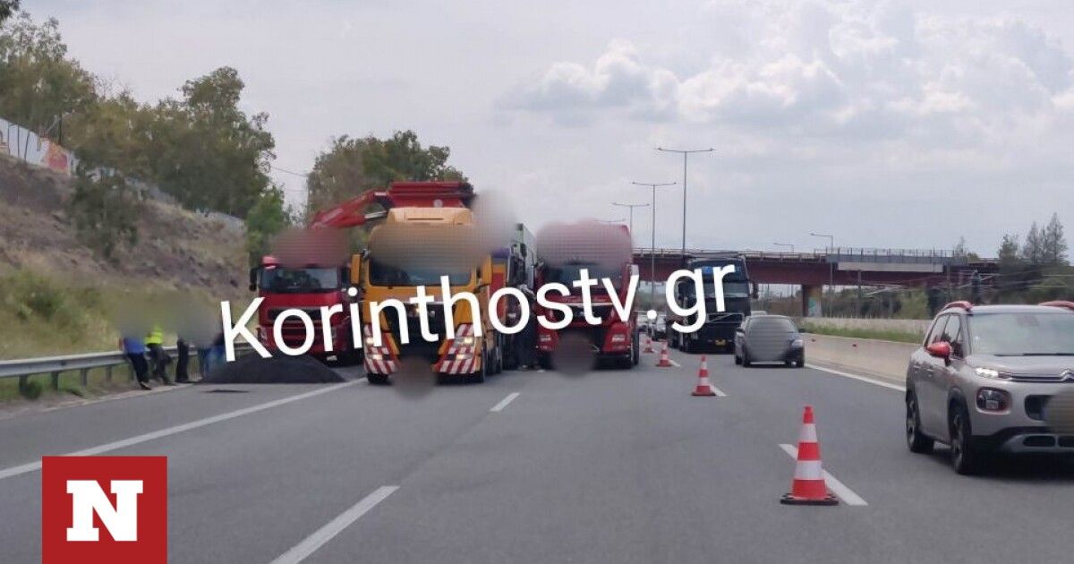 Τροχαίο στην Εθνική Οδό Αθηνών - Κορίνθου: Σύγκρουση δύο φορτηγών - Στο ...