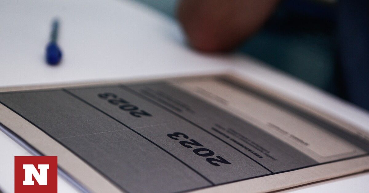 Θέματα Λύσεις Πανελληνίων 2023: Απαντήσεις στη Νεοελληνική Γλώσσα - Τι ...