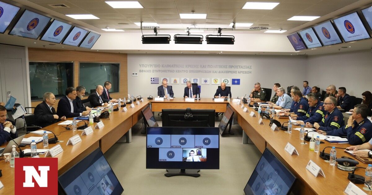 Πολιτική Προστασία: Κυβερνητική σύσκεψη για την τρέχουσα αντιπυρική ...