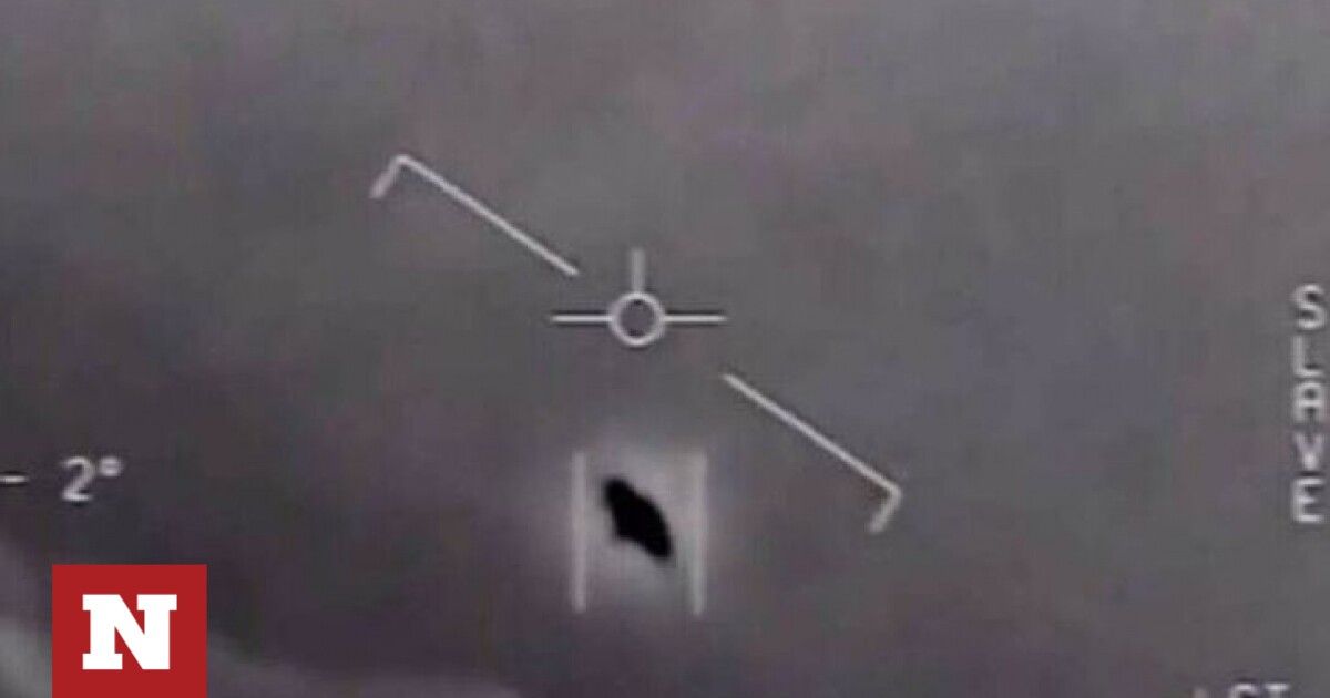Νέες αποκαλύψεις για UFO: Πρώην αξιωματούχος λέει ότι οι ΗΠΑ κατέχουν ...