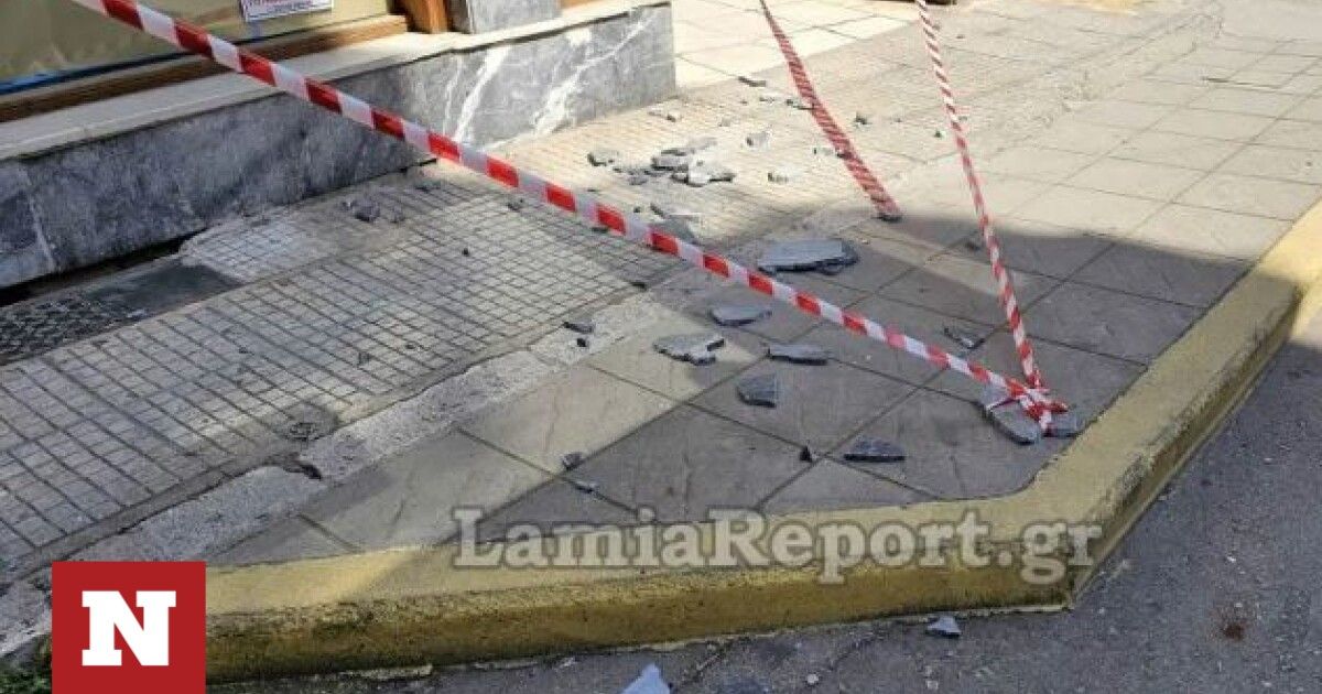 Λαμία: Μάρμαρα από πολυκατοικία ξεκόλλησαν και έπεσαν στο κέντρο της ...