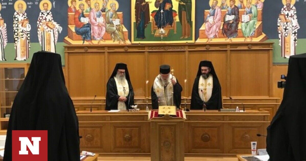 Διαρκής Ιερά Σύνοδος: Η Εκκλησία δεν πολιτεύεται, αλλά πορεύεται - Newsbomb