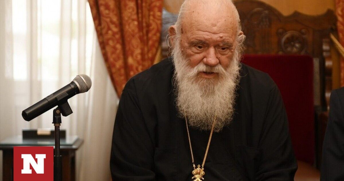 Ιερώνυμος: Οι ισχυροί του κόσμου να δώσουν χαριστική βολή στα κυκλώματα ...