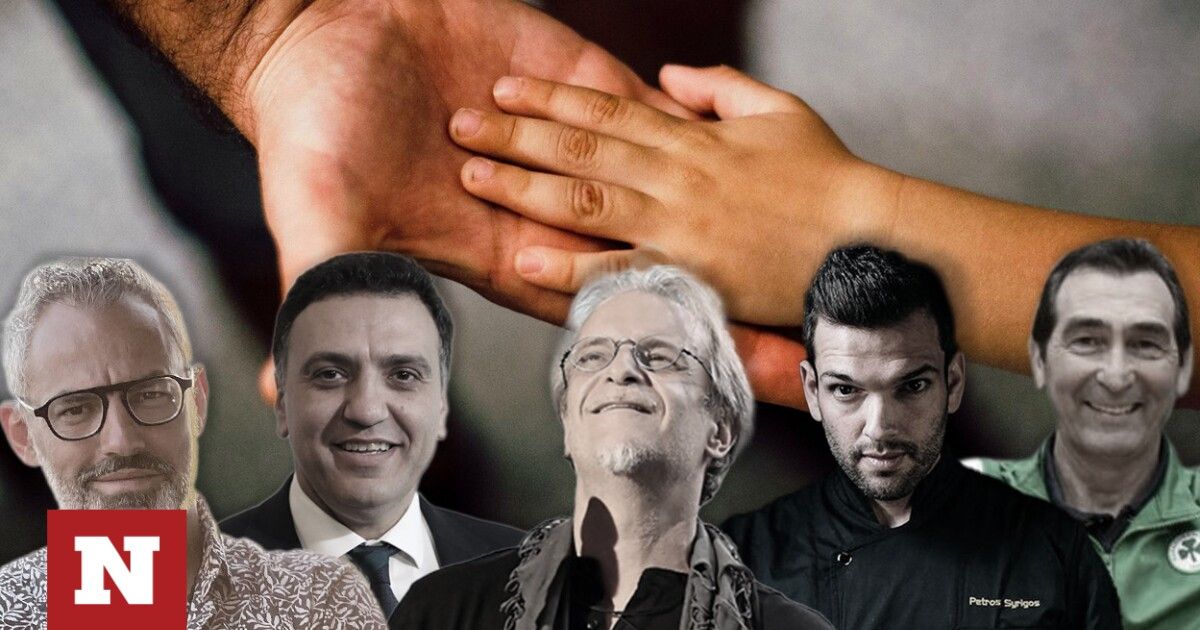 Γιορτή του Πατέρα: Πέντε γνωστοί μπαμπάδες μοιράζονται τις ιστορίες ...