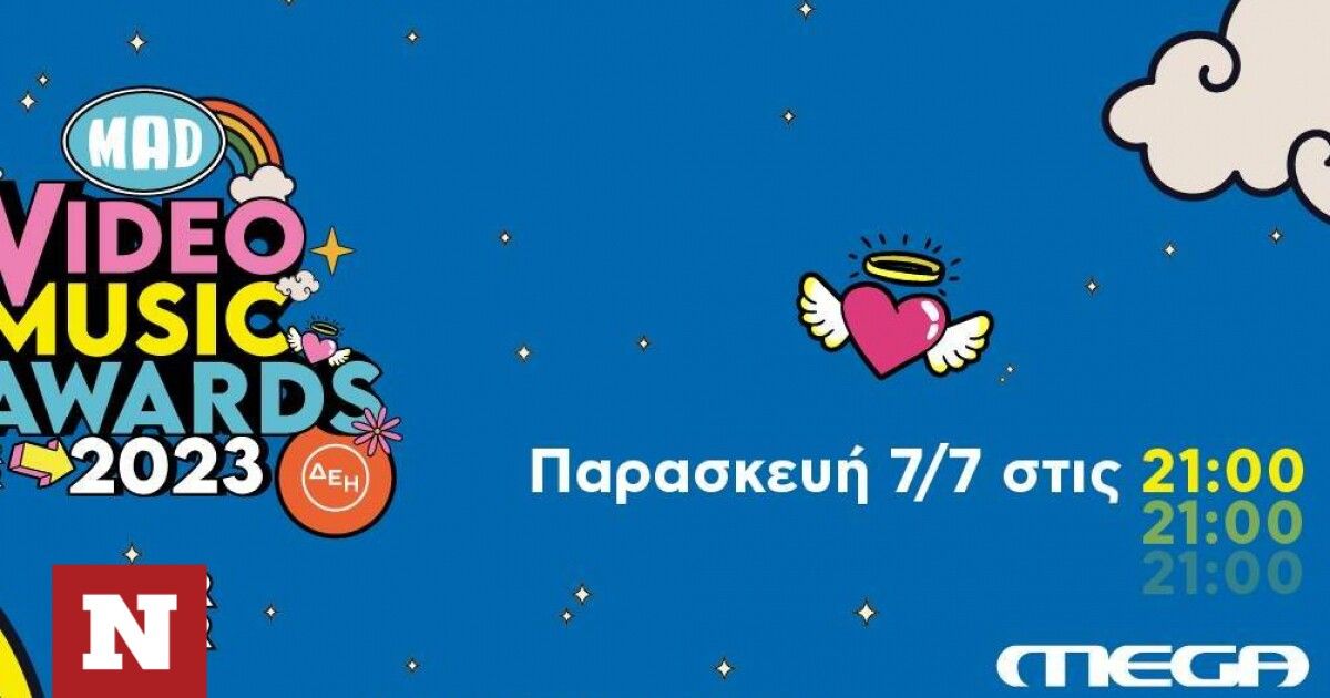 Τα Mad Video Music Awards για τέταρτη χρονιά στο Mega - Newsbomb