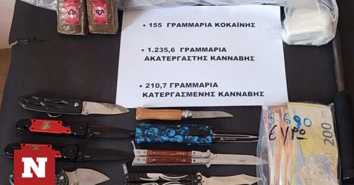 Ρόδος: Χειροπέδες σε ζευγάρι την ώρα που πήγαν να παραλάβουν δέμα με ...