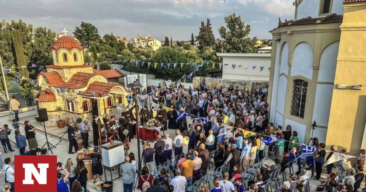 Κύπρος: Θυρανοίξια παρεκκλησίου Αποστόλου Ιούδα του Θαδδαίου και Αγίου ...