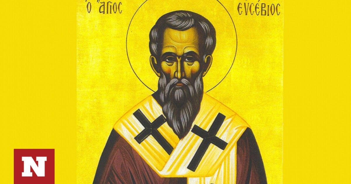 Εορτολόγιο 22 Ιουνίου: Ποιοι γιορτάζουν σήμερα - Newsbomb