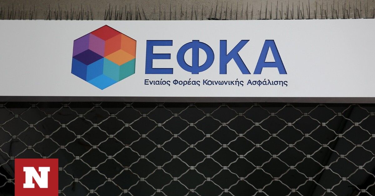 e-ΕΦΚΑ: Νέο ηλεκτρονικό Δελτίο Ατομικής Υπηρεσιακής Κατάστασης (e-ΔΑΥΚ ...