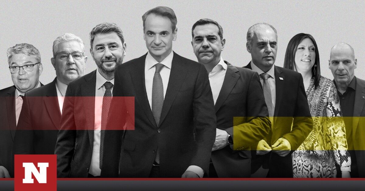 Εκλογές 2023: Στις κάλπες σήμερα οι Έλληνες - Η ενισχυμένη αναλογική ...