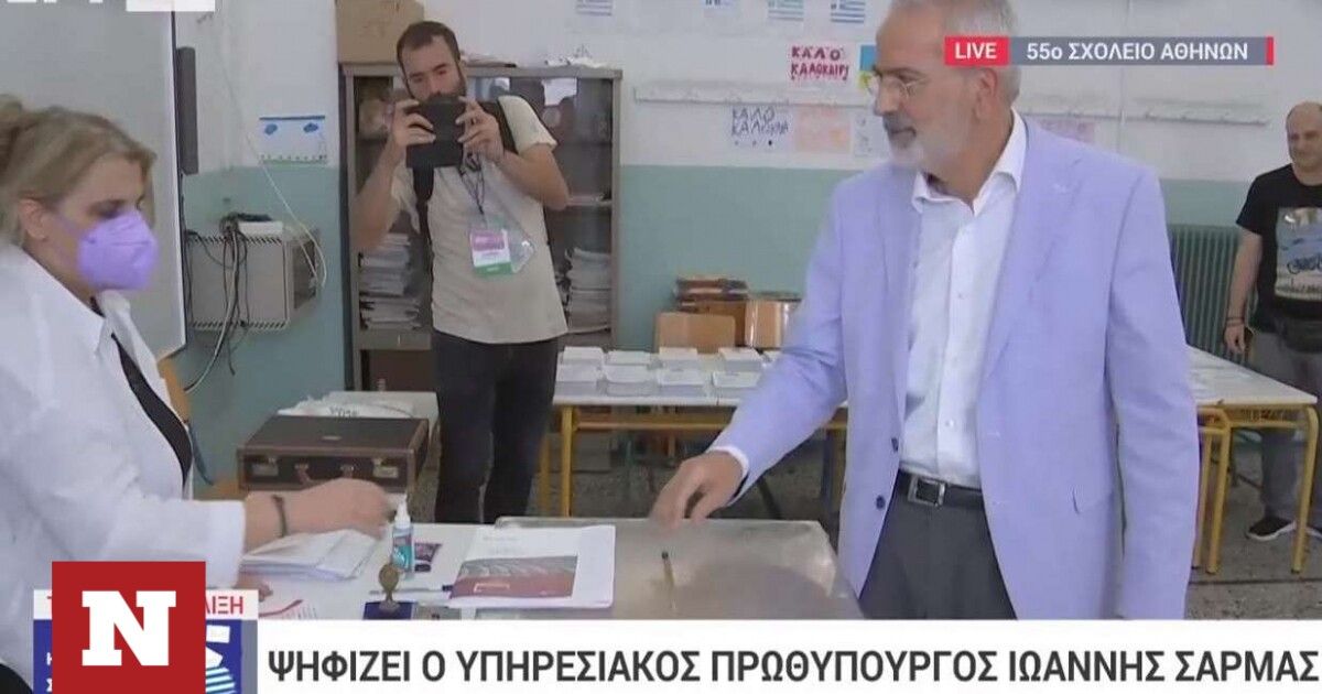 Εκλογές 2023: Ψήφισε ο υπηρεσιακός πρωθυπουργός Ιωάννης Σαρμάς - Newsbomb