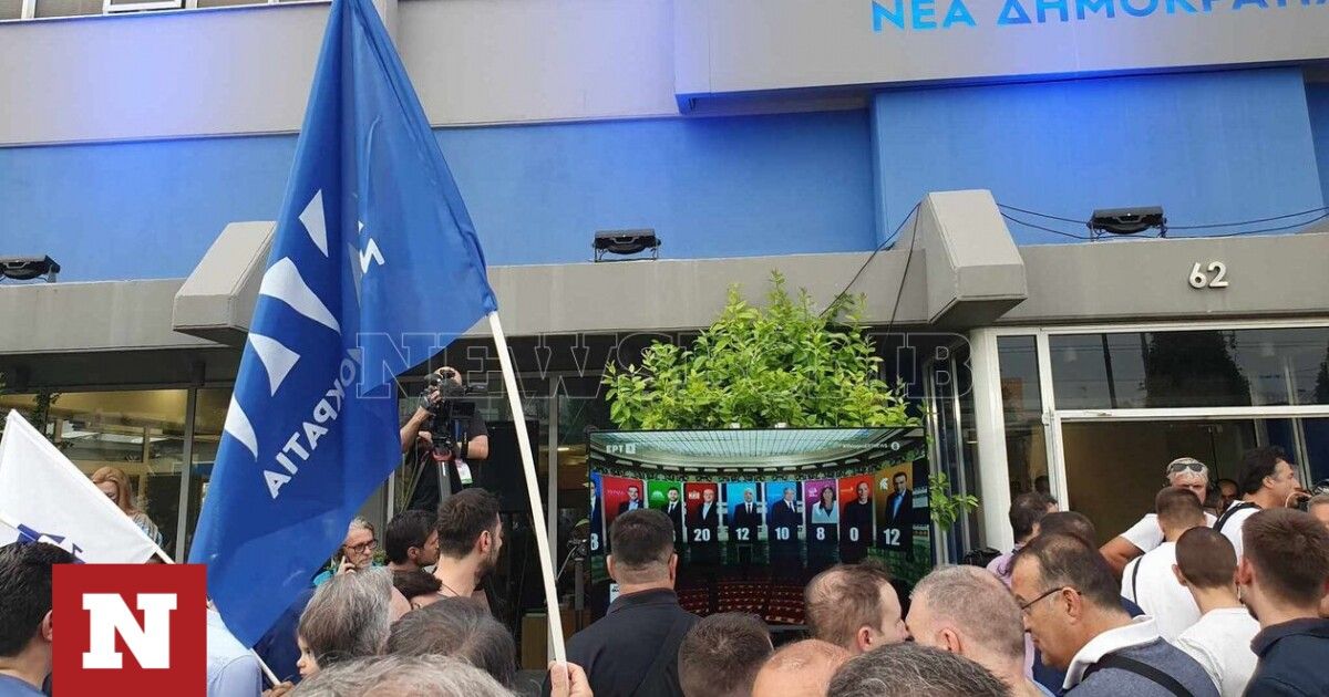 Αποτελέσματα Εκλογών 2023 LIVE: Πανηγυρικό κλίμα στα γραφεία της Νέας ...