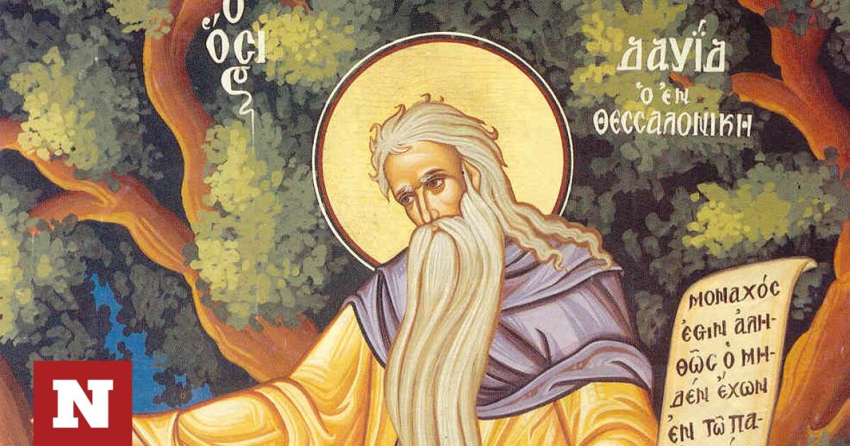 Εορτολόγιο 26 Ιουνίου: Ποιοι γιορτάζουν σήμερα - Newsbomb