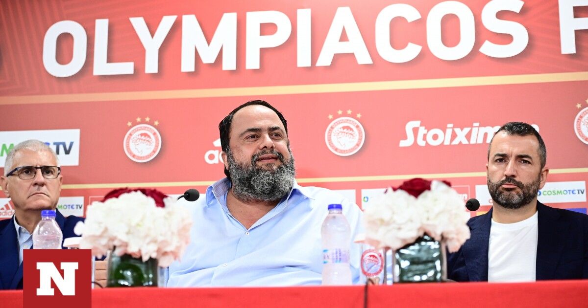 Ολυμπιακός, Μαρινάκης: «Σήψη στο ελληνικό ποδόσφαιρο - Κορυφαίος ο ...