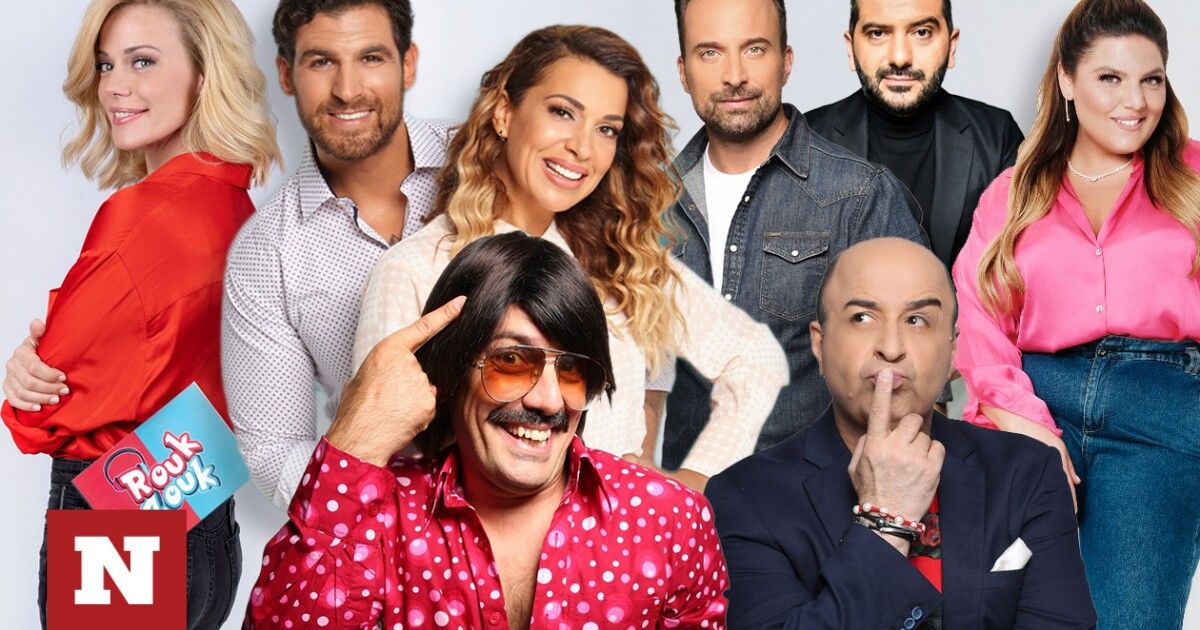 TV: Τραγουδιστές, ηθοποιοί και σεφ σε ρόλο παρουσιαστή - Newsbomb