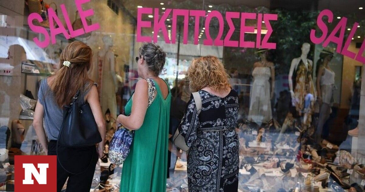 Αντίστροφη μέτρηση για τις θερινές εκπτώσεις - Ποια Κυριακή θα είναι ...
