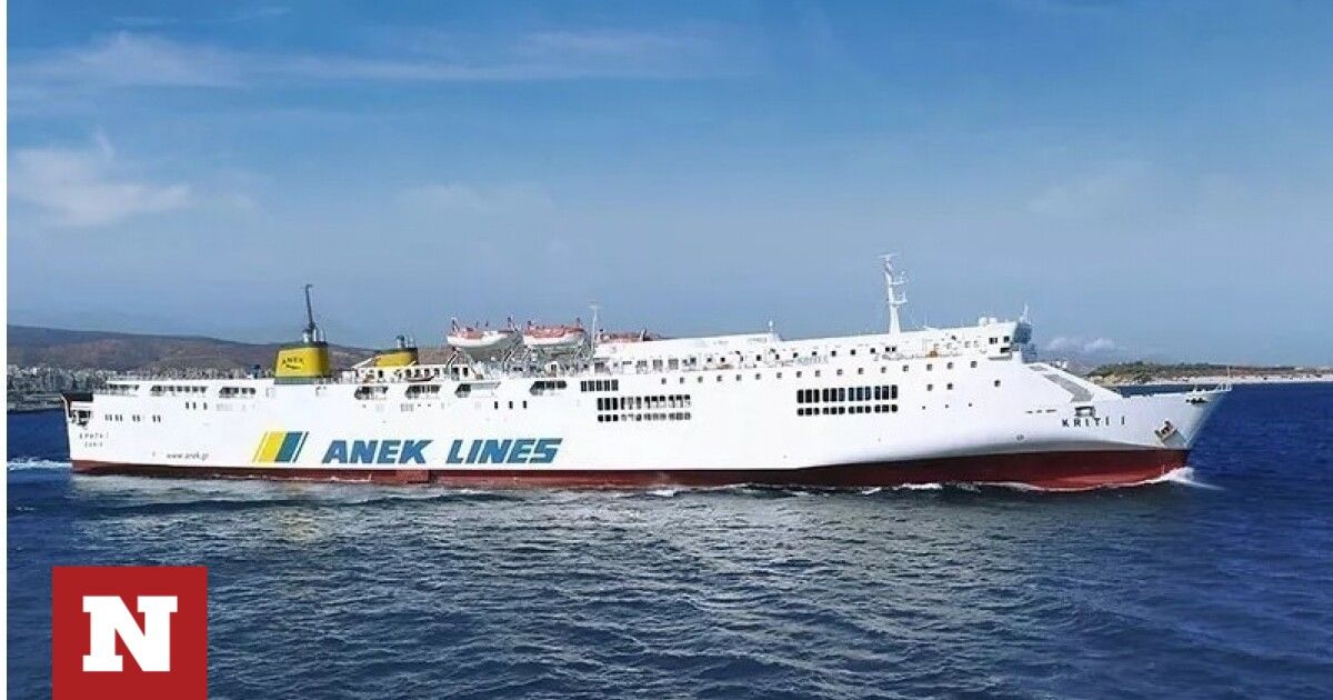 Στην Επιτροπή Ανταγωνισμού το βάρος της διάσωσης της ΑΝΕΚ - Newsbomb