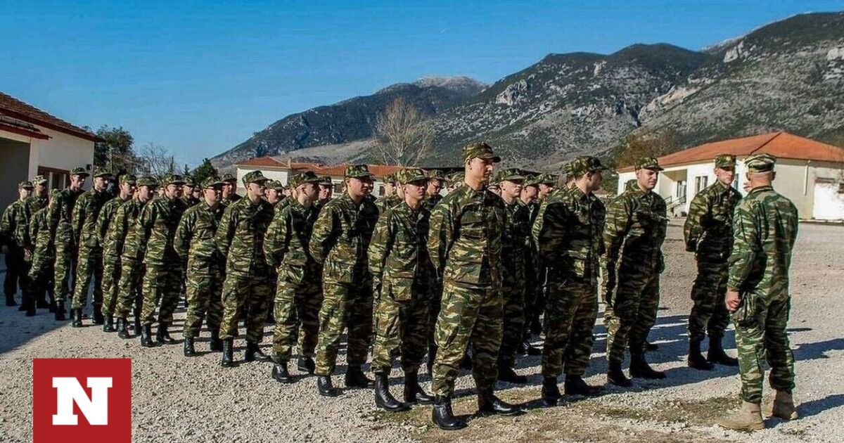 Πρόσκληση για κατάταξη στο Στρατό Ξηράς με τη 2023 Δ'/ΕΣΣΟ - Όλες οι ...