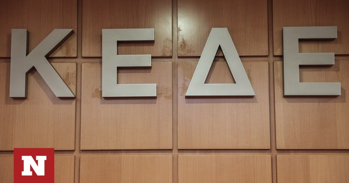 Σήμερα η εκλογή νέου προέδρου της ΚΕΔΕ στη θέση του Δημήτρη ...