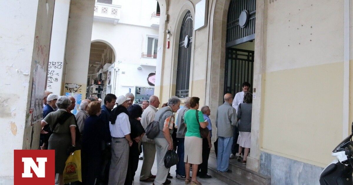Συντάξεις Αυγούστου 2023: Οι επικρατέστερες ημερομηνίες πληρωμής για ...