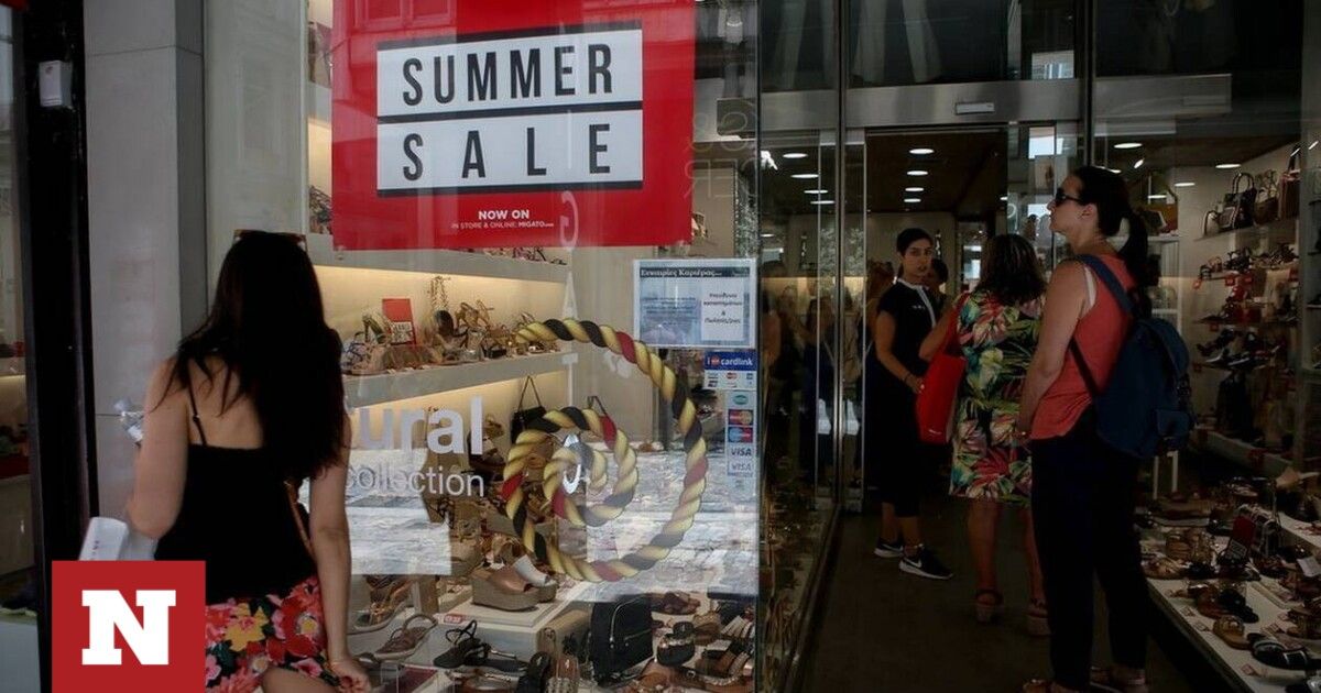 Θερινές εκπτώσεις 2023: Πότε κάνουν πρεμιέρα - Ποια Κυριακή θα είναι ...