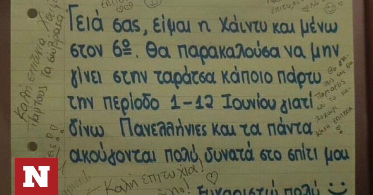 Κόρη γνωστής παρουσιάστριας ειδήσεων η νεαρή Χάιντι που έγινε viral με ...